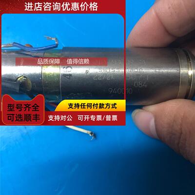 询价YASKAWA 电机MINIMOTOR SA 940010 22/2k 30.7:1 084