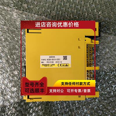 议价机FANUC发那科 A03B-0819-C051 AAD04A 图片