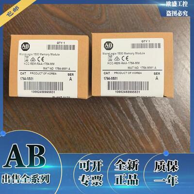 议价美国A-B 1764-MM1 1764-MM1RTC 1764-MM2罗克韦尔全新正