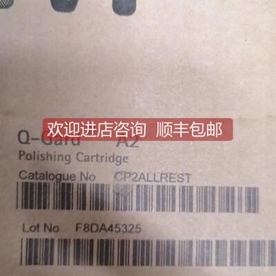 询价Milli-Q/Direct-Q/Elix 密理博纯水仪 CP2ALLREST F8DA45325