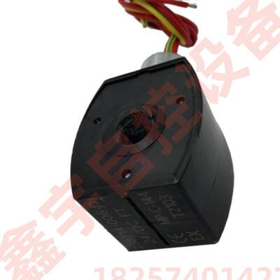 线圈 防爆线圈 MP-C-144 238714-006-D AC220V DC24V AC