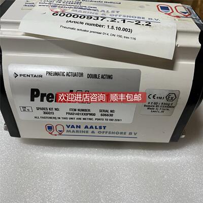 询价PremiAir 014 PRA01401XX0PM00 阀门执行器