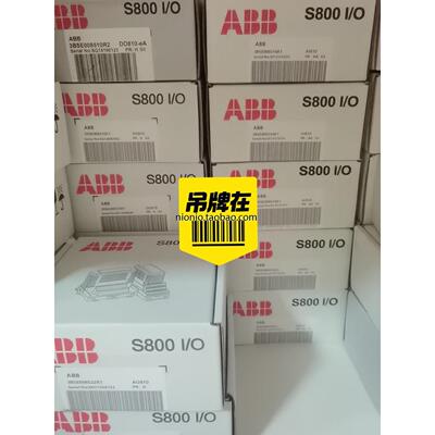 议价ABB模块AI830A,全新现货，AO845A,DI814,