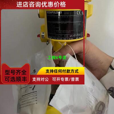 询价威格VEGAPULS63雷达液位计PS63.DXJAKHDNXX四氟衬里