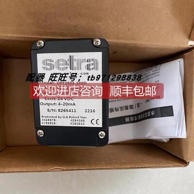 询价Setra DPT2903-100D 29031100PD2F11B西特100PSID传器
