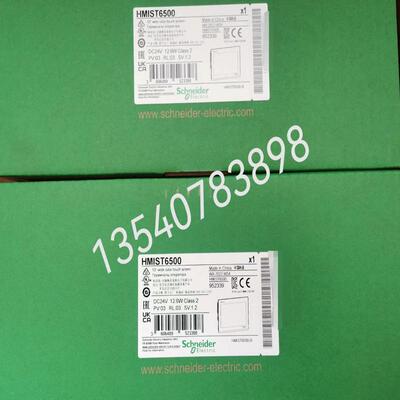 触摸屏HMIST6700/HMIST6600/HMIST6500/HMIST6400