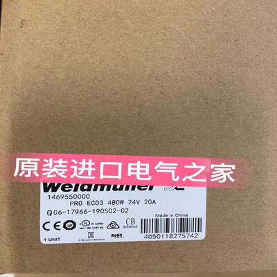 议价魏德米勒电源1469550000   PRO ECO3 480W 24V 20A