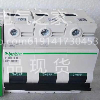 议价库存全新原装正品C120H 3P D125A A9N19830微型断路器