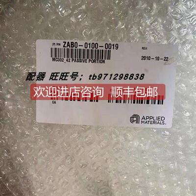 询价应用材料 AMAT APPLIED MATERIALS ZAB0-0100-0019力矩伺服电