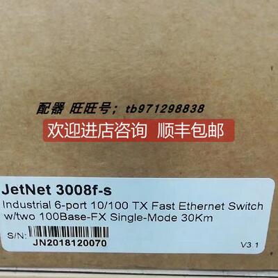 询价JetNet 3008f-S JetNet3008G JetNet 2005F-S JetPort5201-CN