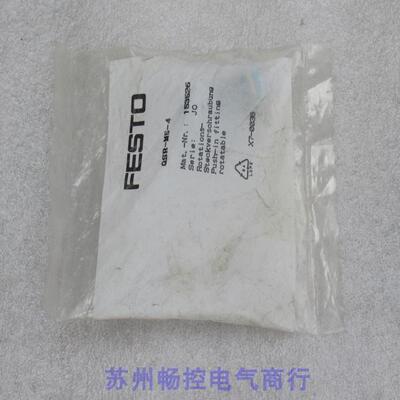 议价费斯托FESTO高速旋转接头 QSR-M5-4 153526