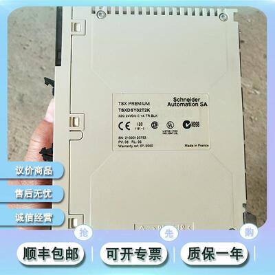 议价库存Schneider TSXDSY16T3 TSXDSY32T2K