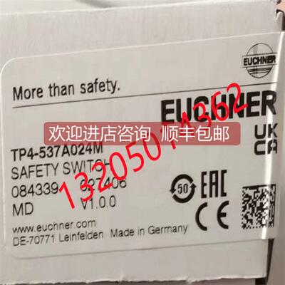 询价TP4-537A024M 084339安士能EUCHNER安全开关门锁