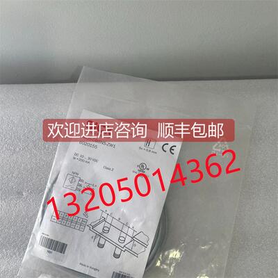 询价6020155 IM05-0B8NS-ZW1 西克接近传器IM12-08NNS-ZW1 790004