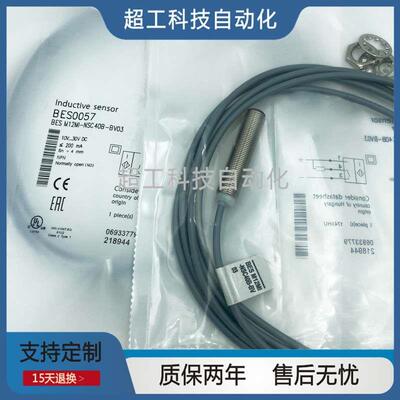 正品距离BES M12MI-NSC40B-BV03埋入式直流三线NPN常开传感器S04G