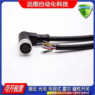 现货 传感器连接线连接器XZCP1041L2 XZCP1041L10 XZCP1041L5