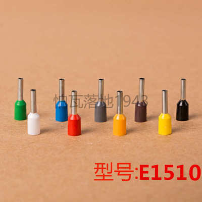 E1510 欧式端子冷压 插针管型端子接线端子铜鼻子 针型端子1000只