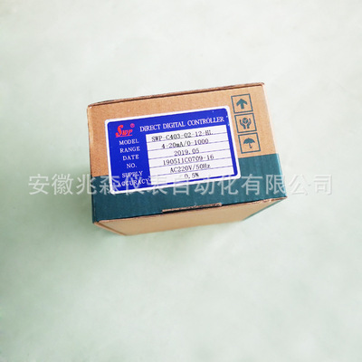 昌晖智能数显洗车喷壶
