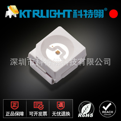 3528红外IR940nm发射管 LED3528红外850灯珠 3528红外感应贴片