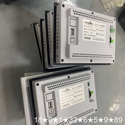 昆仑通态触摸屏TPC7012EW