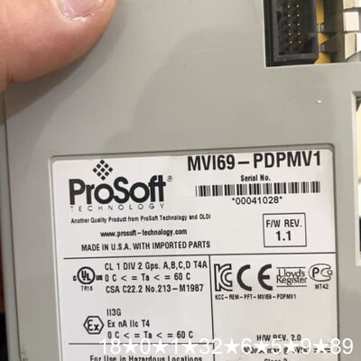 MV169-PDPMV1