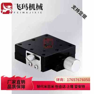 米思米同款燕尾槽型 进给丝杆型滑台XEG25 XEG40 XEG60 XFES25