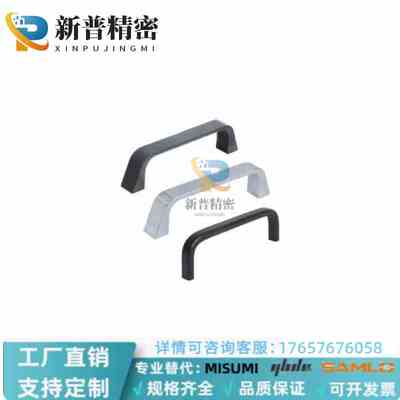 XAC16/17-L90 XAC26 XAC27 XAC29 方形拉手 圆角型 内装型