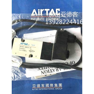 原装亚德客侧板安装防爆型电磁阀B03-4M21008A/B五口二位换向阀