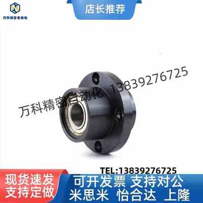 轴承座嵌入型双轴承带卡簧BGSZ BASZ SBASZ SBGSZ BGSZB6205ZZ-65