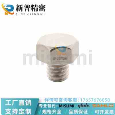 止动销 止动螺栓STEHN SSTEH STFHN SSTFH 5.5 7 8 10 13