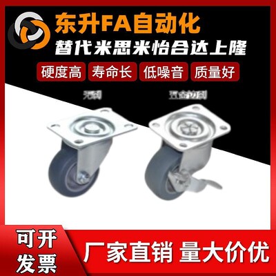 J-CPB02/11/12-D38/D25-CPA脚轮CKD01/D65/D75/D100-NA/D50-sa