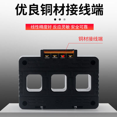 热销电流表三相电流互感器精度0.5100/5A组合式三相一体电流互感