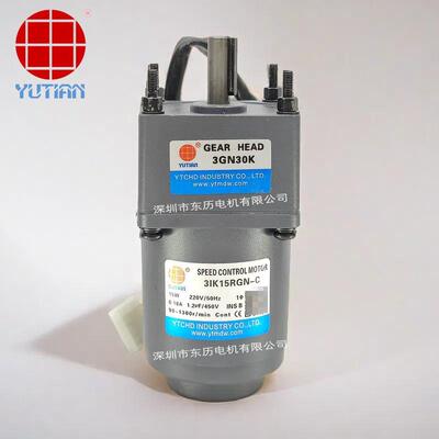YTCHD雨田调速电机3IK15RGN-C减速机3GN30KGEARHEAD马达YUTIAN
