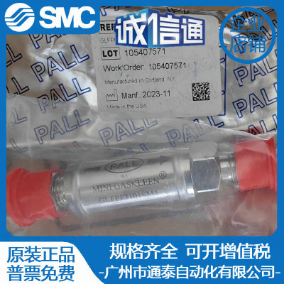 颇尔PALL过滤SGLFPF6101VM6/8M SGLFPF6501SM6 GLFPF3101SM4