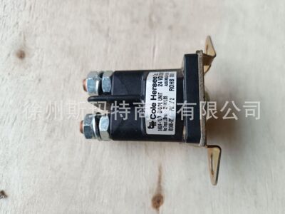 现货供应徐工原厂挖机配件24524-10D继电器803670694
