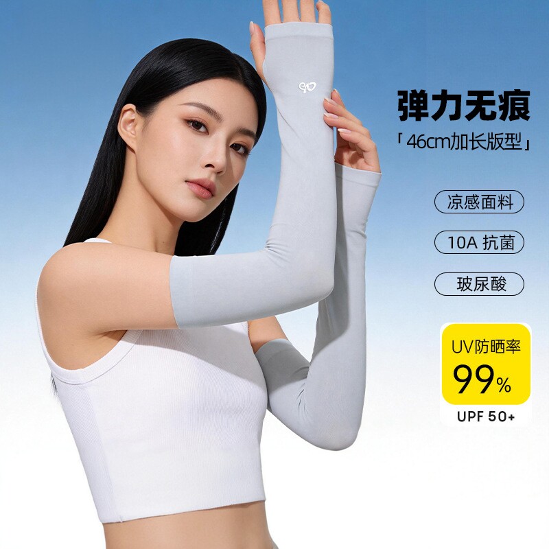 冰丝防晒袖套夏季新款薄款男女通用开车运动骑行防紫外线冰丝护袖