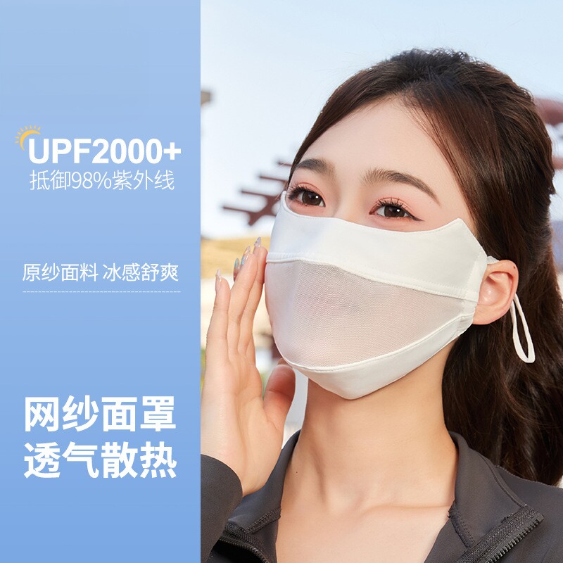 冰丝护眼角防晒口罩女薄款夏季遮阳透气面纱跑步运动面罩防紫外线