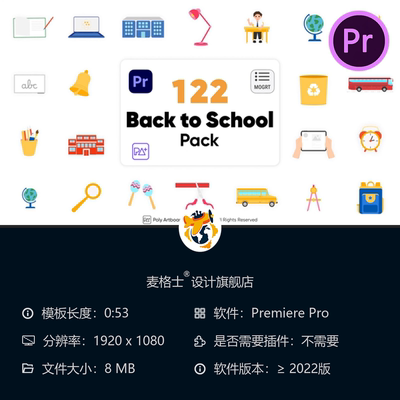 Premiere Pro返校季卡通元素PR模板教育视频素材合集书本文具