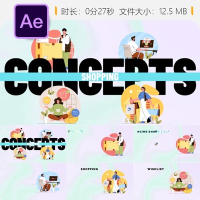 购物场景AE模板卡通角色动画bodymovin应用折扣优惠横幅设计盒