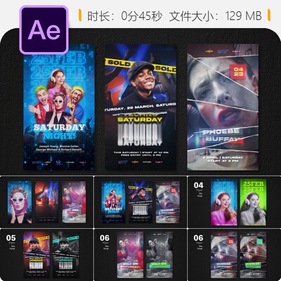 Instagram Reels活动派对宣传片AE模板社交媒体营销视频设计制作