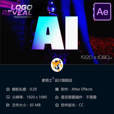 AE模板电影感3DLOGO动画品牌宣传片高端设计沉浸式体验片头展示