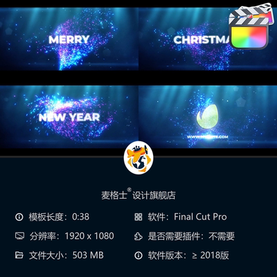 圣诞新年节日祝福FCPX片头模板 璀璨灯光MG动画彩色庆典邀请函