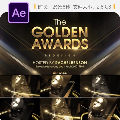 金色奥斯卡颁奖典礼开场AE模板电影预告片婚礼片头Element3D特效