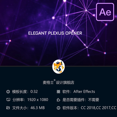 现代科技感Plexus动态开场AE模板4K抽象LOGO动画企业宣传片头