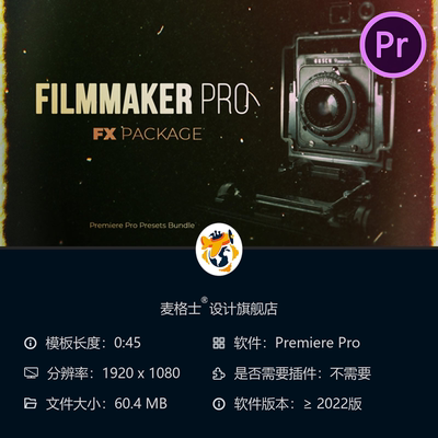 Filmmaker Pro FX胶片颗粒老电影效果PR模板16mm35mm8mm复古胶片