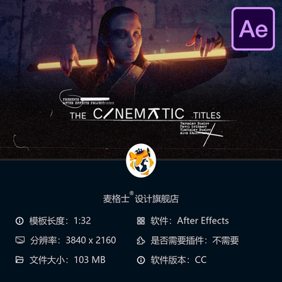 AE模板电影动画Grunge Lower Thirds复古噪点文字排版设计制作