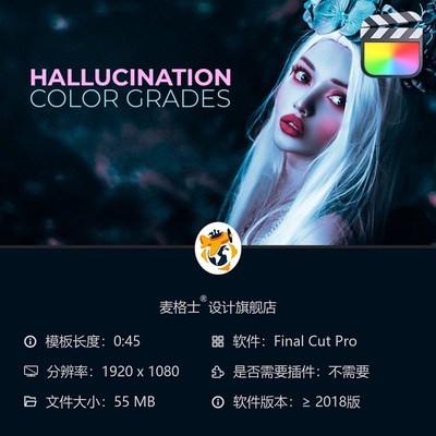 FCPX电影感调色LUT预设 支持ARRI与Blackmagic摄影机色彩校正