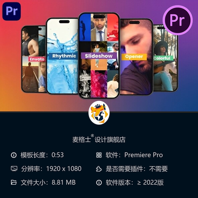 时尚创意Instagram动态开场PR模板多屏展示现代设计FullHD版本