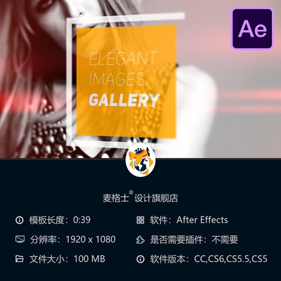 AE模板快速视频开场动画色彩控制字体字幕条动态设计制作