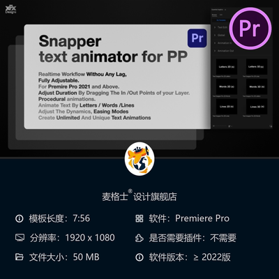 Snapper文字动画PR模板创意制作工具动态文本预设特效合集